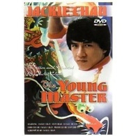 The Young Master DVD Release Date November 13, 2000