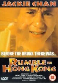 Rumble In Hong Kong DVD (United Kingdom)