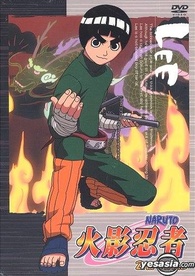 Naruto 2nd Stage: Vol. 48-59 Boxset DVD (Taiwan)