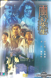 Mr. Vampire Part III DVD (Mr. Vampire 3) (Hong Kong)