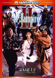 Mr. Vampire II DVD (Japan)