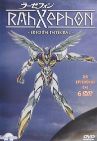 RahXephon: Edición Integral DVD (Spain)