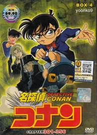 Case Closed DVD (Detective Conan Box 4, Chapters 301-356) (Malaysia)