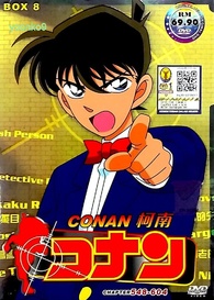 Case Closed DVD (Detective Conan Box 8, Chapters 548-604) (Malaysia)