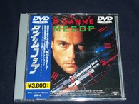 Timecop DVD (CD case) (Japan)