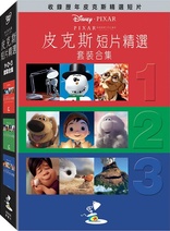 Pixar Short Films Collection Vol. 1-3 Boxset DVD (皮克斯短片精選 1-3套裝合集) (Taiwan)