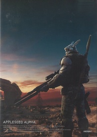 Appleseed Alpha DVD (Japan)