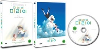 Mirai DVD (未来のミライ / 미래의 미라이) (South Korea)
