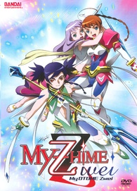 My Z-Hime: My Otome Zwei DVD