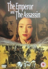 The Emperor and the Assassin DVD (Jing Ke ci Qin Wang) (United Kingdom)