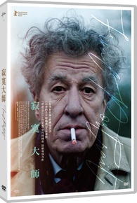 Final Portrait DVD (寂寞大師) (Taiwan)