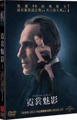 Phantom Thread DVD (霓裳魅影) (Taiwan)