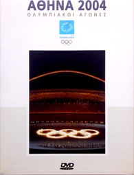 Olympic Games Athens 2004 DVD (DigiPack) (Greece)