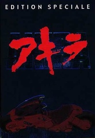 Akira DVD (Édition Spéciale / アキラ) (France)