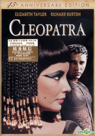 Cleopatra DVD (45th Anniversary Edition) (Hong Kong)