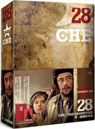 Che: Part One DVD (Che: The Argentine / 切：28歲的革命) (Taiwan)