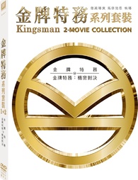 Kingsman: 2-Movie Collection DVD (Kingsman: The Secret Service / The ...