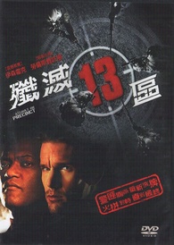 Assault on Precinct 13 DVD Release Date June 18, 2013 (殲滅13區) (Taiwan)