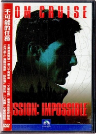 Mission: Impossible DVD (不可能的任務) (Taiwan)