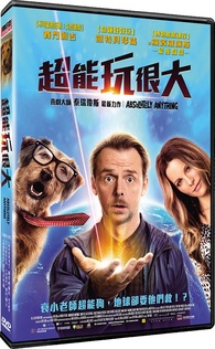 Absolutely Anything DVD (超能玩很大) (Taiwan)