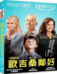 St. Vincent DVD Release Date May 22, 2015 (歐吉桑鄰好) (Taiwan)