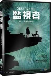 Observance DVD Release Date January 26, 2018 (監視者) (Taiwan)