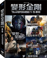 Transformers 5-Movie Collection DVD (Transformers / Revenge of the ...