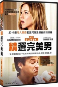 The Switch DVD (精選完美男) (Taiwan)