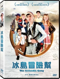 Icelandic Gang DVD (De Ijslandbende / 冰島冒險幫) (Taiwan)