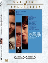 The Ice Storm DVD (冰風暴) (Taiwan)