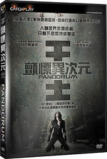 Pandorum DVD (顫慄異次元) (Taiwan)