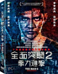 The Raid 2 DVD (The Raid: Retaliation / 全面突襲2：拳力進擊) (Taiwan)