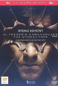 Horsemen DVD (Οι τέσσερις καβαλάρηδες της Αποκάλυψης) (Greece)