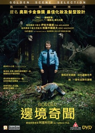 Border DVD (Gräns / 邊境奇聞) (Hong Kong)