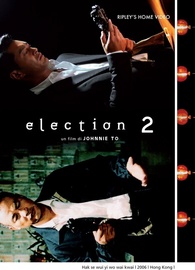 Election 2 DVD (Hak se wui yi wo wai kwai) (Italy)
