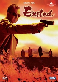 Exiled DVD (Fong juk / 放‧逐) (Italy)