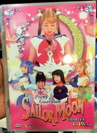 Pretty Guardian Sailor Moon DVD (Malaysia)