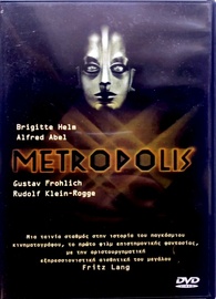 Metropolis DVD (1984 Giorgio Moroder Version) (Greece)