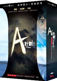 The Project A Series DVD (Digitally Remastered Collection | Project A ...
