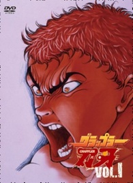 Baki The Grappler DVD Box 1 DVD (Japan)