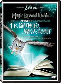 Magic Beyond Words: The J.K. Rowling Story DVD Release Date January 6 ...