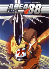 Area 88: Original OVA Series DVD (Reprint)