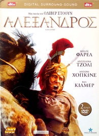 Alexander DVD (DigiPack) (Greece)