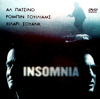 Insomnia DVD (Cardboard sleeve) (Greece)