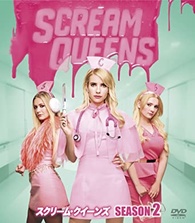 Scream Queens: The Complete Second Season DVD (Japan)