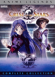 Crest of the Stars: Complete Collection DVD (Anime Legends)