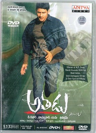 Athadu DVD (India)