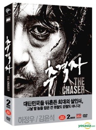 The Chaser DVD (DigiPack) (South Korea)