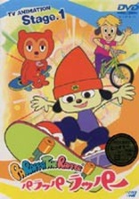 PaRappa the Rapper TV Animation Stage. 1 DVD (Japan)