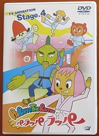 PaRappa the Rapper TV Animation Stage. 4 DVD (Japan)